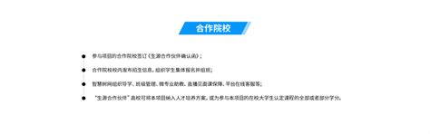 大数据时代，成为行业稀缺的应用人才
