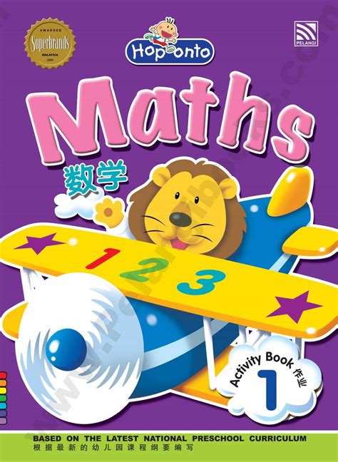 Grammar Book Cover Design