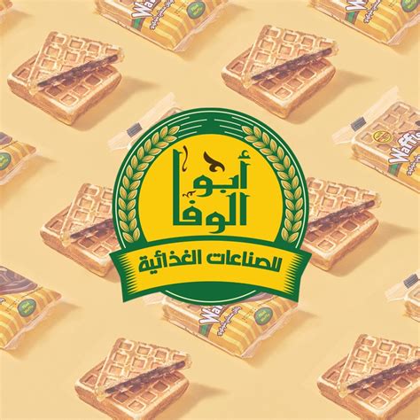 أبو الوفا للمخبوزات و البسكويت