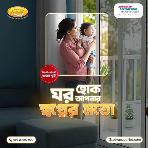 Advanced Development Technologies Creative Static Behance