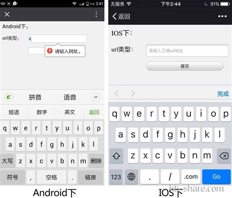 Html5新增的input类型h5案例分享 Html5新增的input类型h5案例分享