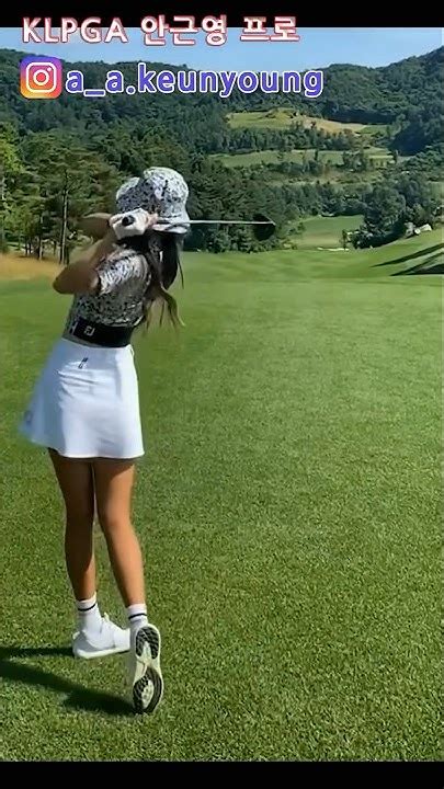 몸매가 너무나 아름다운 미녀골퍼 안근영프로의 내리막 홀 예술적 드라이버 샷 Youtube