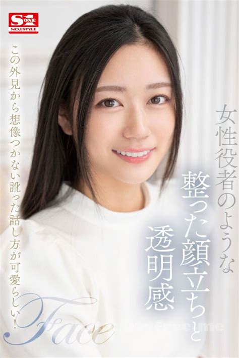 Ssis 818 新人no1 Style 明日葉みつはavdebut High Quality Jav