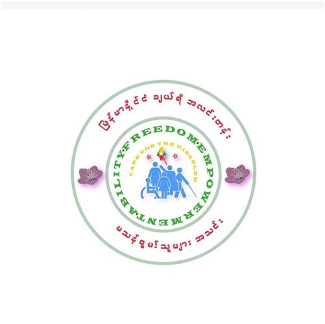 ချယ်ရီအလင်းတန်း မသန်စွမ်းသူများအသင်း