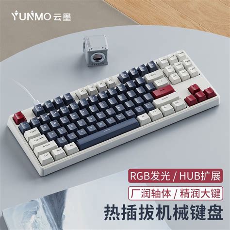 Yunmo คีย์บอร์ดเล่นเกม K87 Key แบบใช้สาย สําหรับคอมพิวเตอร์ แล็ปท็อป
