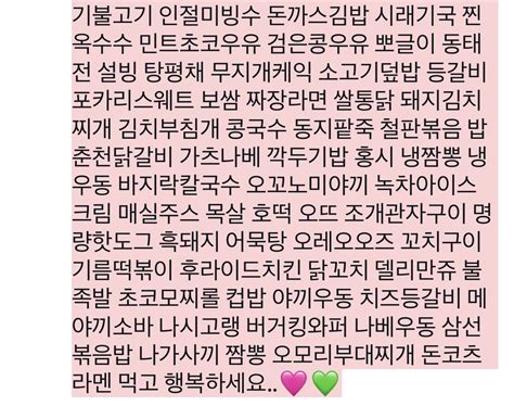 수 On Twitter To 은빈언니