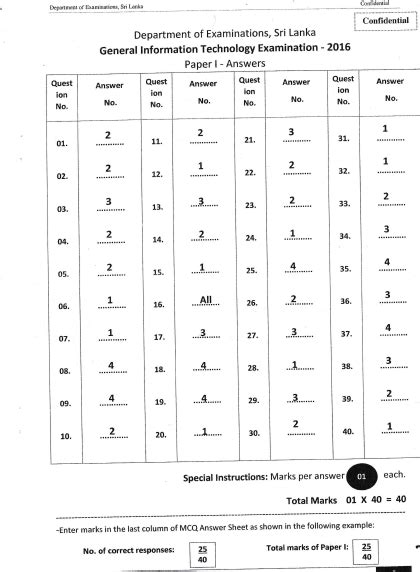 2016 Al Git Marking Scheme English Medium Past Papers Wiki