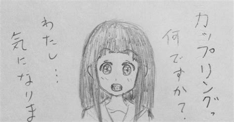 千反田える 千反田えろ まっさのマンガ 氷菓 Pixiv