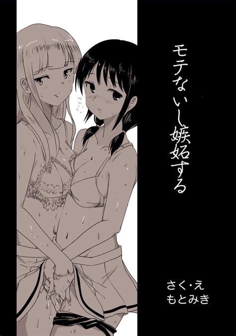 Tamura Yuri And Katou Asuka Watashi Ga Motenai No Wa Dou Kangaetemo