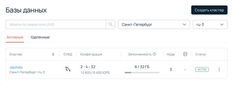 Установка и настройка Mysql Workbench Академия Selectel