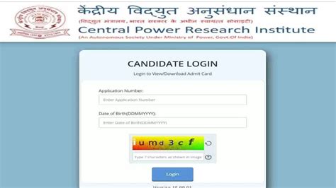 Cpri Answer Key 2023 Out