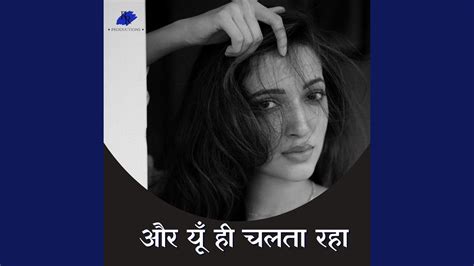 Aur Yun Hi Chalta Raha Youtube