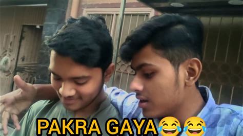 Bandi Se Bat Karte Hua Pakra Gaya 😂😂 Youtube