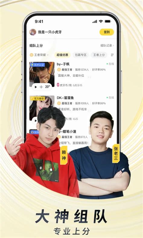 Huya Live Free Mobile Apk Downloader Gamespot