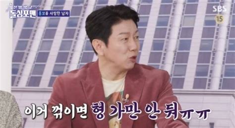 꺾이면 죽는다”5억 대출 받고 직접 5억 투자한 김수로에게 무슨 일이 꺾이면 죽는다”5억 대출 받고 직접 5억 투자한 김수로에게 무슨 일이