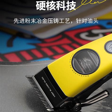科德士油头推子渐变理发器雕刻修边电推剪增白器，理发师同款神器，让你在家也能享受专业级理发体验！ 理发器 淘宝好物网