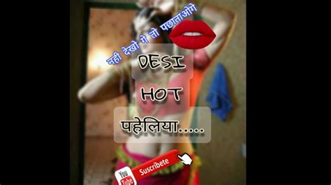 Desi Hot Double Meaning Questions Paheliya Double Meaning Sawal