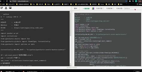 如何在word中添加漂亮的代码块 很全的方法整理和比较 阿里云开发者社区
