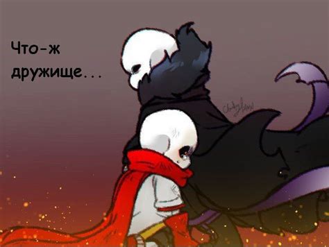 Pin By Gael On Love Sans And Hate Sans Undertale Undertale Funny Undertale Art