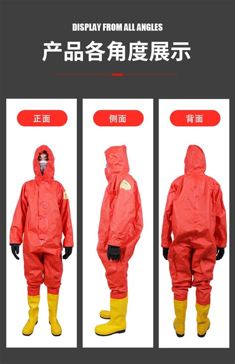 Safeman君御 C3103半封闭防化服 M 42 新明辉商城