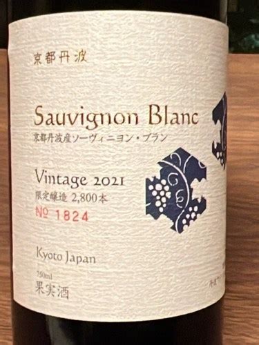 Tamba Sauvignon Blanc Vivino Us