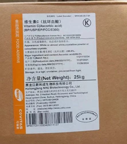 Ascorbic Acid Ip At ₹ 250kg Mumbai Id 18993540530