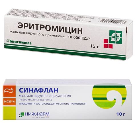 Мази и таблетки для лечения лишая у детей: список лекарств, эффективных ...