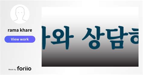 흉골 폐쇄 시스템 시장 규모 점유율 및 산업 분석2030년