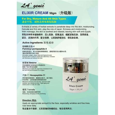 Elixir Cream 50gm For Anti Aging Shopee Malaysia