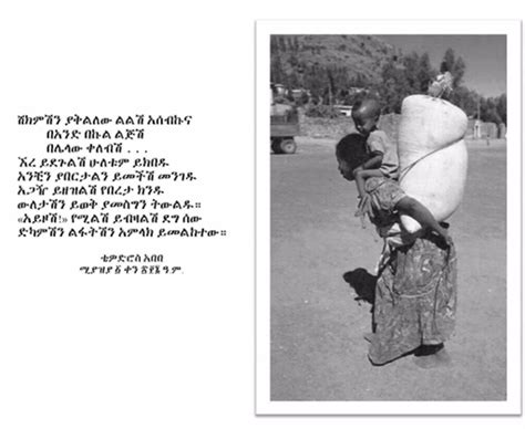 A Mothers Day Tribute To Ethiopian Women