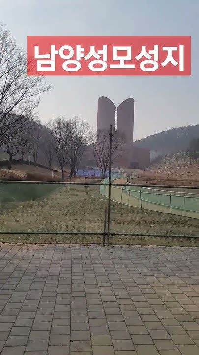 남양성모성지파이프오르간강복주시는예수님 Youtube