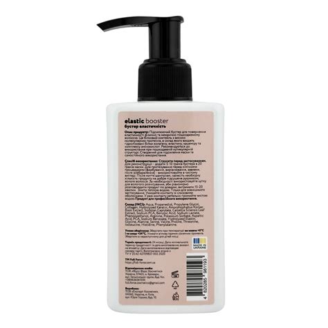 Бустер еластичність для волосся Elastik Booster Full Force
