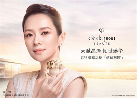 Cpb 22aw Campaign Behance