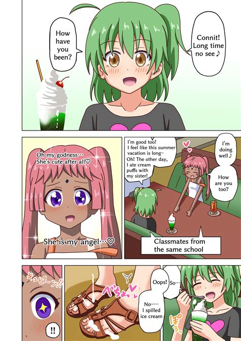 Mitari No Sono Extra Page 16 Nhentai Hentai Doujinshi And Manga