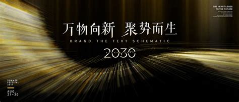 Psd分层金色粒子线条晚宴颁奖典礼年会kv主视觉背景设计素材 Z446 淘宝网 花瓣网