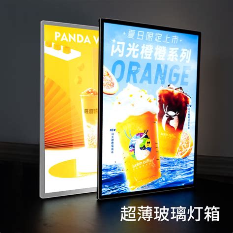 Itfire定制室内超薄灯箱广告牌挂墙式钢化玻璃电梯海报招牌点餐发光菜单 银色钢化玻璃 60x120cm【图片 价格 品牌 报价】 京东