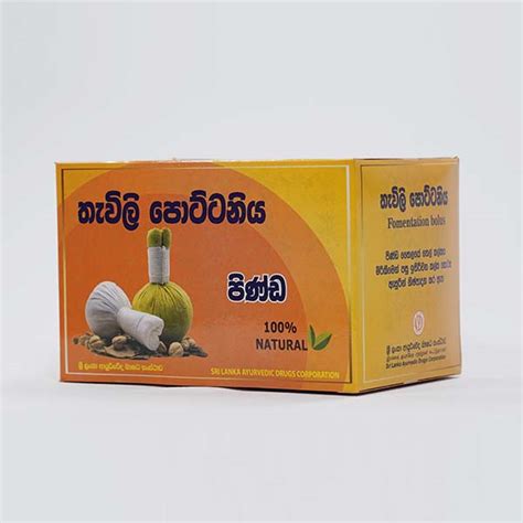 Shop Sri Lanka Ayurvedic Drugs Corporation
