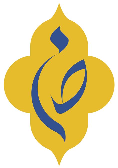 Notre Clavier Arabe Virtuel Apprendre La Langue Arabe