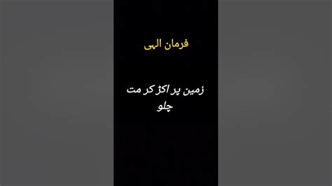 سنھری۔۔۔۔باتیں۔ Youtube