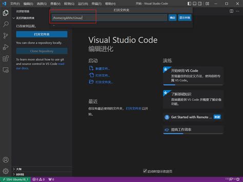 Linux系统编程入门linux 环境编程 Csdn博客