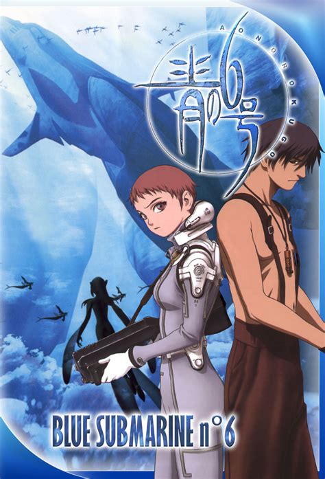 Blue Submarine No 6 Tv Time