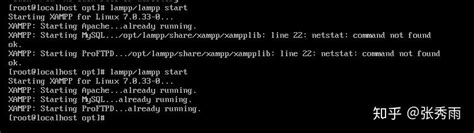 Liunx Centos7 安装xampp 知乎