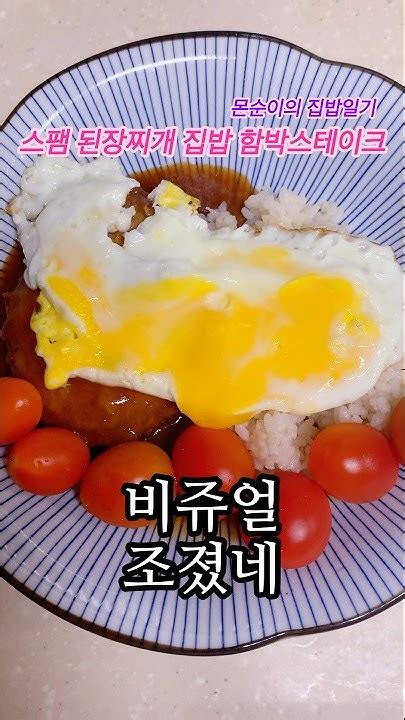 오늘하루 먹은 기록ㅣ혼자 먹을때는 간단한 한그릇요리를 선호합니다 Youtube