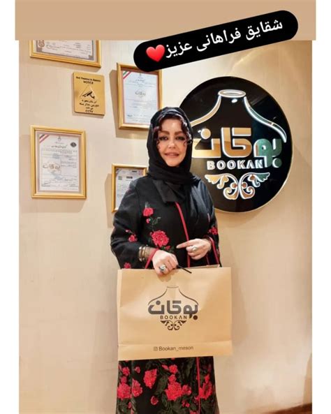 هنرمندان و بازیگران در مزون بوکان بوکان مزون