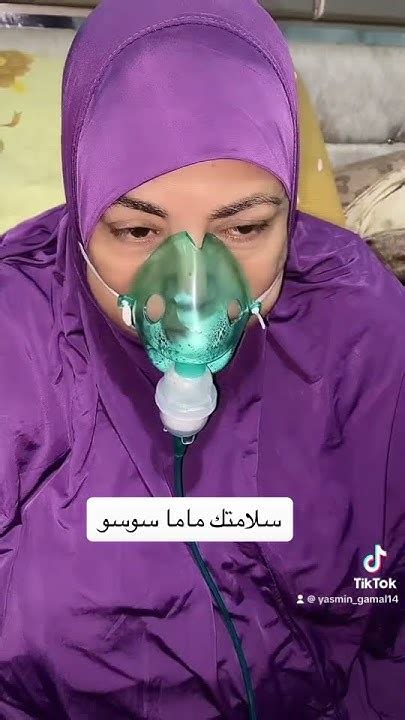 ماما سوسو سلامتك ماما Youtube