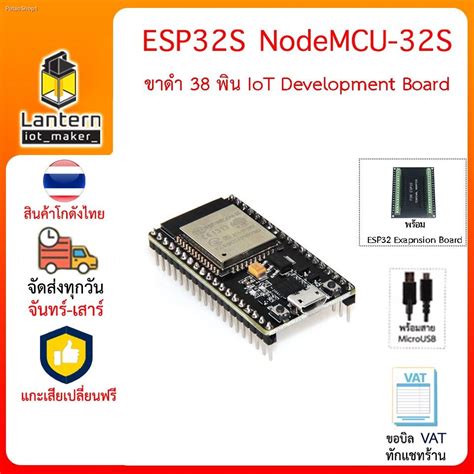 esp32 esp32s node32 esp wroom 32 nodemcu 32 wifi bluetooth iot