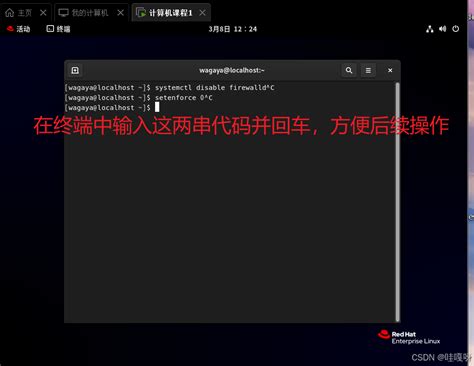 虚拟机安装linuxcsdn在虚拟机内安装linux系统 Csdn博客