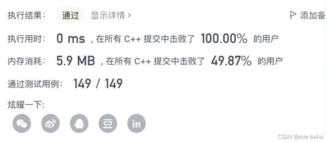 【leetcode】汉明距离cc语言海明距离程序 Csdn博客