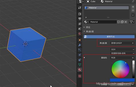 blender的使用和常见问题 blender导入obj 没贴图 csdn博客