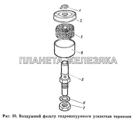 Воздушный фильтр гидровакуумного усилителя тормозов ГАЗ-66 (Каталог ...